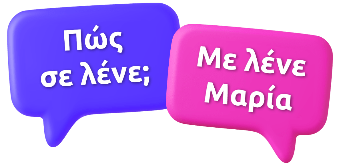 How to Speak Greek: A Beginner's Guide That Actually Works - Ellinopoula